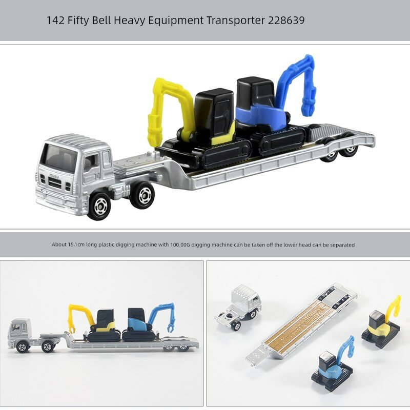 Модель грузовика TOMY для тяжелой техники с из сплава, модель 142, 228639