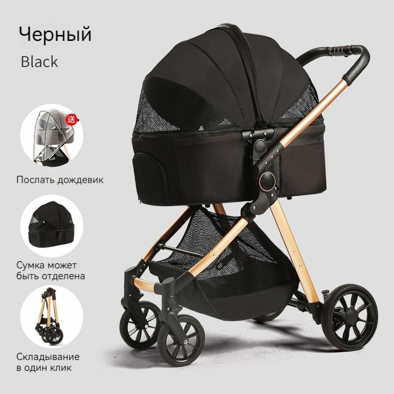 Коляска для животных, автомобильная сумка отдельно, складная, для выгула собак и кошек Теплая и ветрозащитная зимой