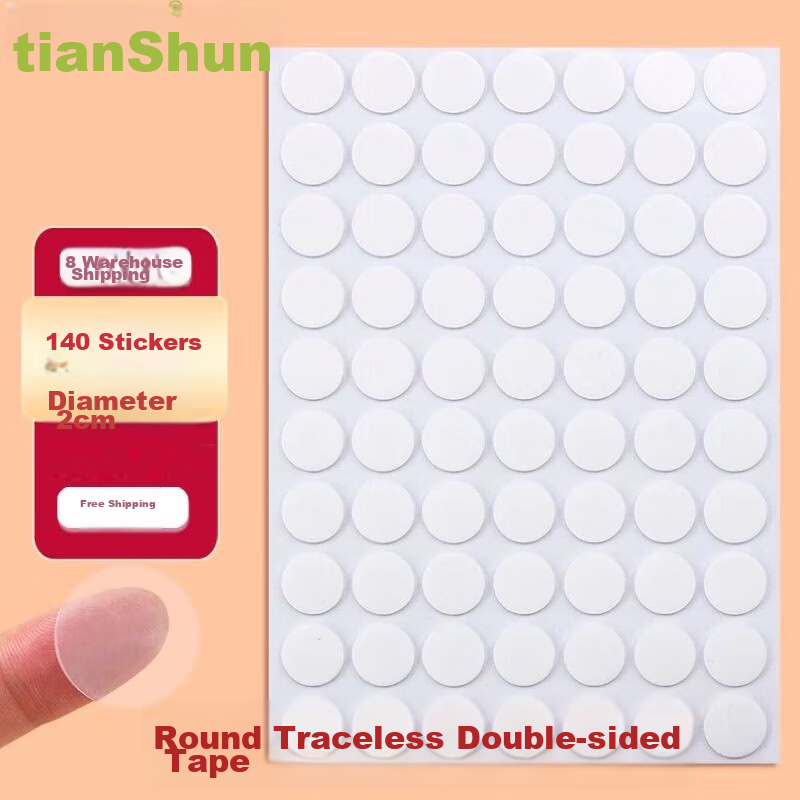 Круглый двусторонний скотч Tianshun, клейкие наклейки, диаметр 2 см, 140 штук