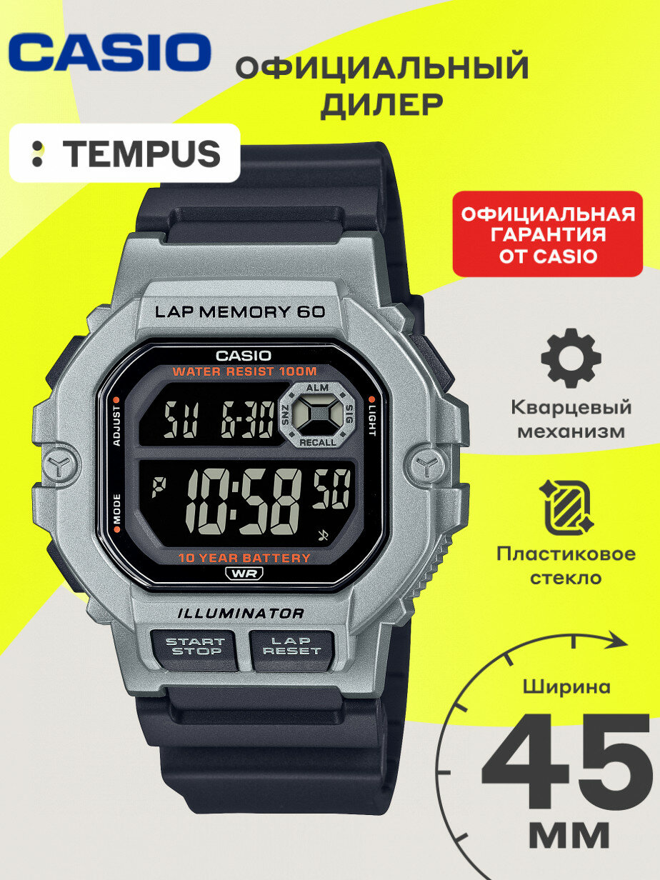 Наручные часы Collection