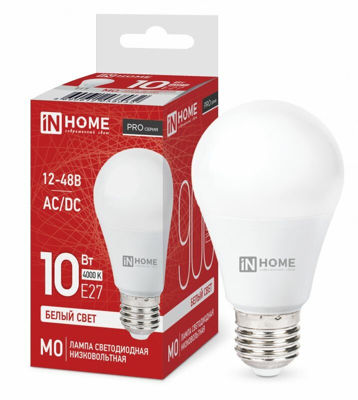 Лампа светодиодная низковольтная LED-MO-PRO 10Вт 12-48В Е27 4000К 900Лм IN HOME