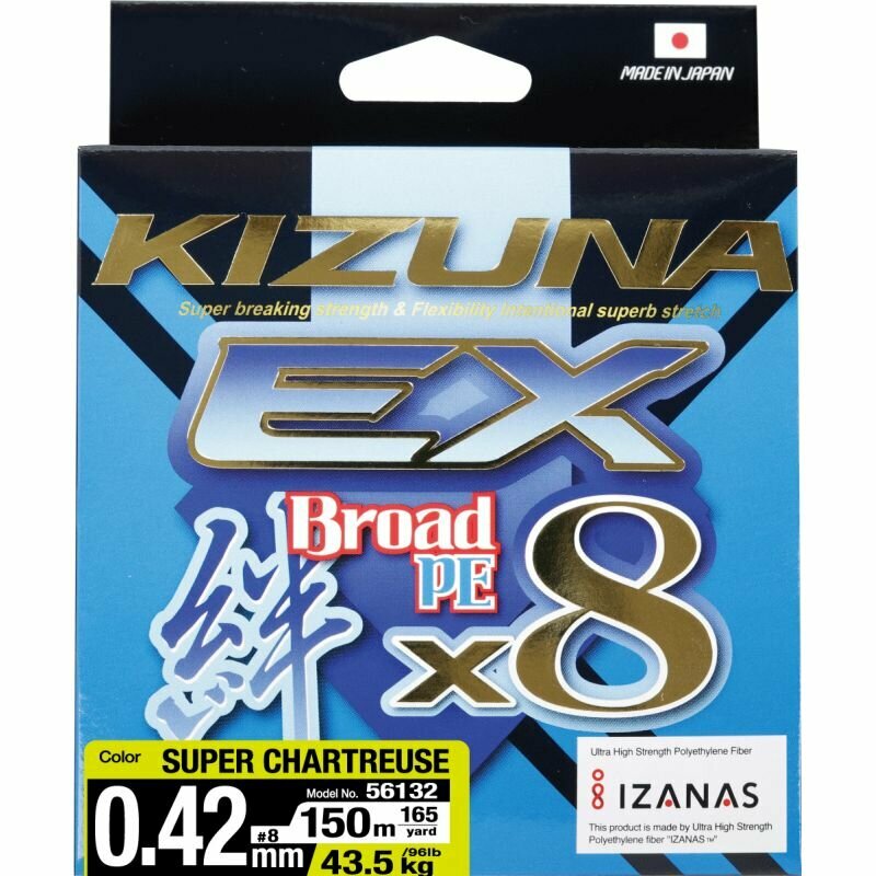 OWNER Шнур Kizuna EX X8 Broad PE super chartreuse 150м 0,42мм 43,5кг