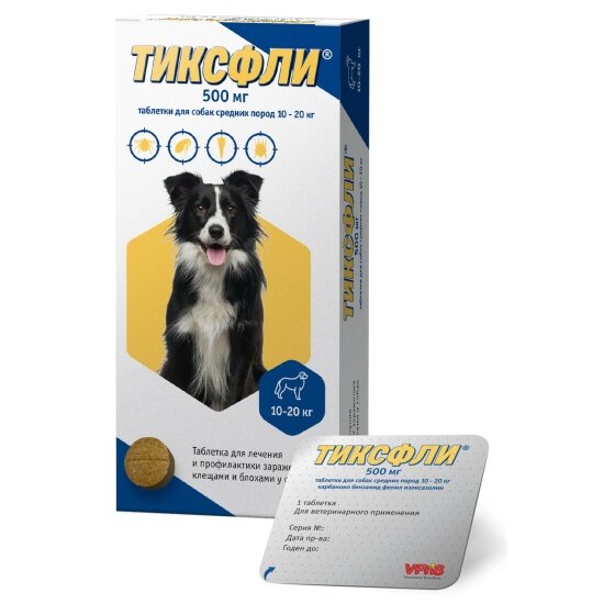 Инсектоакарицидное средство Ветфарм тиксфли стандарт для собак средних пород 10-20 кг от блох и клещей 500 мг 1таб