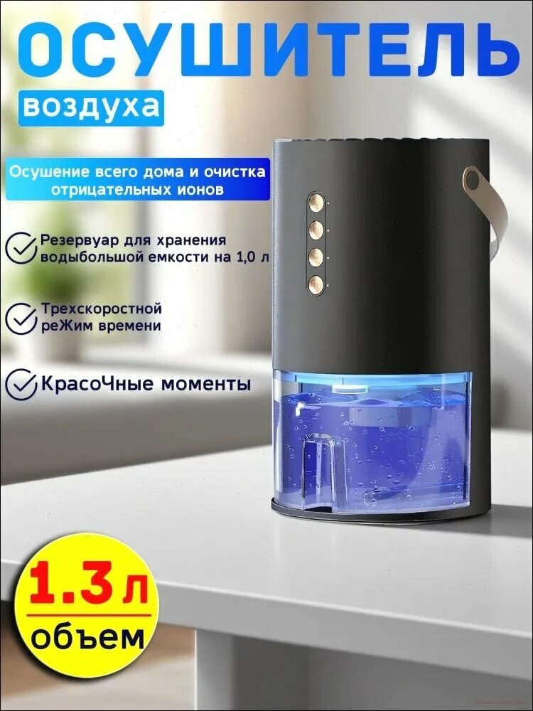 Осушитель воздуха 5a12q4ar