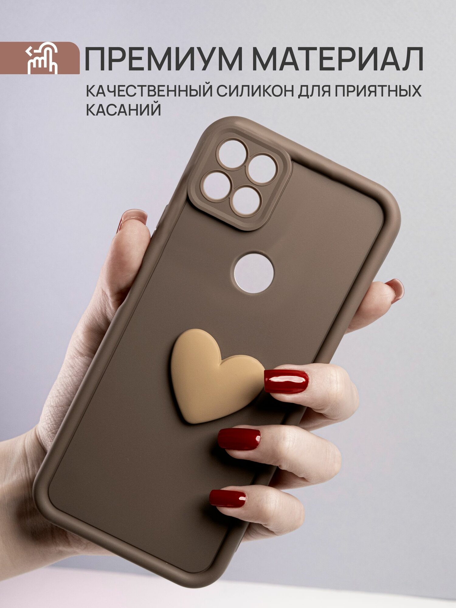 Чехол на Redmi 9C — фото 1