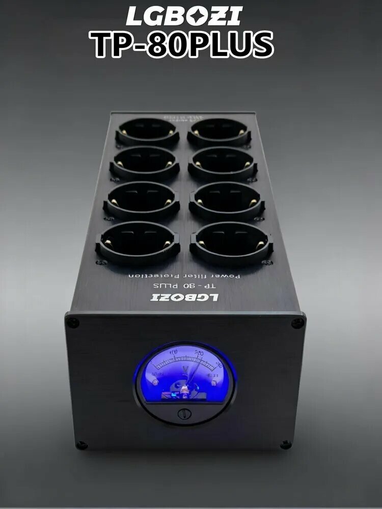 TP80 PLUS Hi-Fi фильтр-стабилизатор сетевых помех, очиститель питания с защитой от скачков напряжения и сетевым фильтром розеток EU