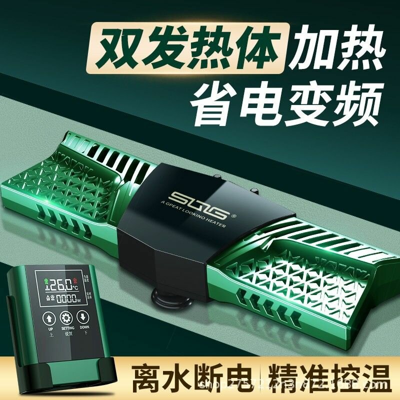 Обогреватель Для Аквариума 1200W