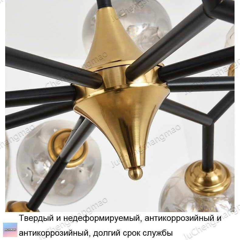 Люстра потолочная — фото 1