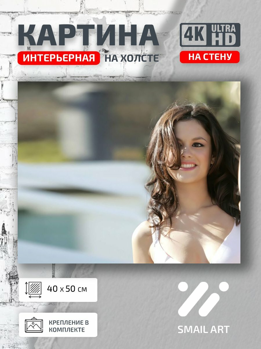 Картина на холсте интерьерная 40 на 50 на стену Портрет Bilson для кабинета портрет декор