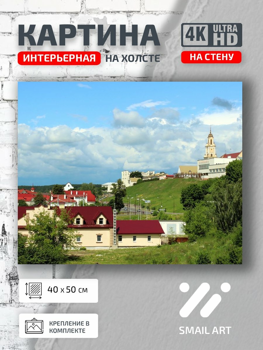 Картина на холсте интерьерная 40 на 50 на стену Набережная Landscape для кабинета пейзаж