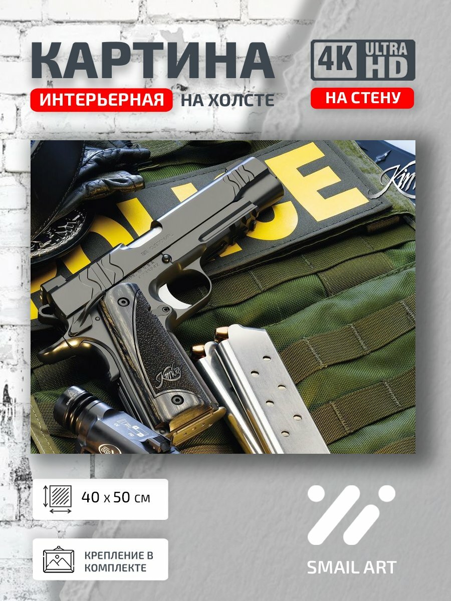 Картина на холсте интерьерная 40 на 50 на стену Пистолет Police для кабинета атмосфера
