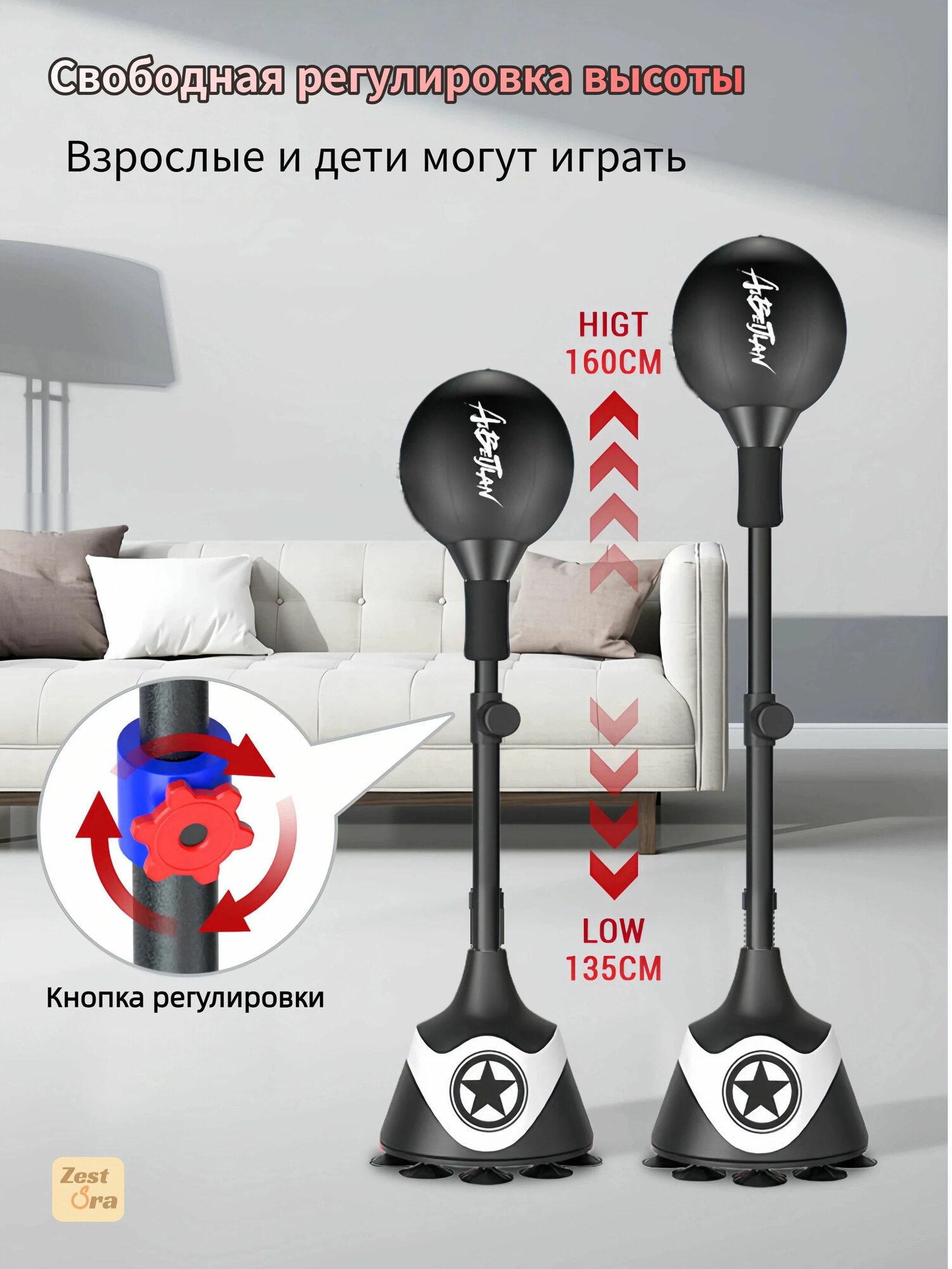 Боксерская груша — фото 1