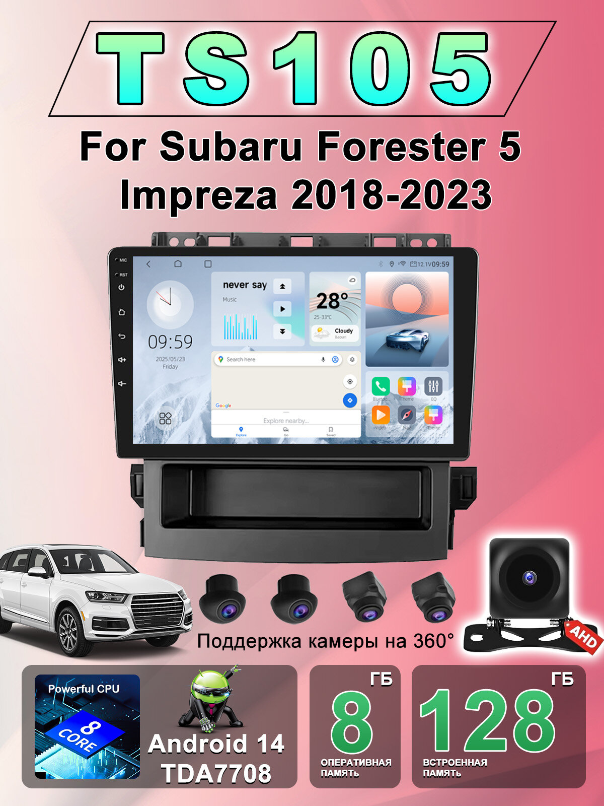 Штатная Магнитола TS105 для Subaru Forester 5 Impreza 2018-2023, с камерой заднего вида. QLED экран 9 дюймов, Wifi 2din с сенсорным экраном, usb и блютузом