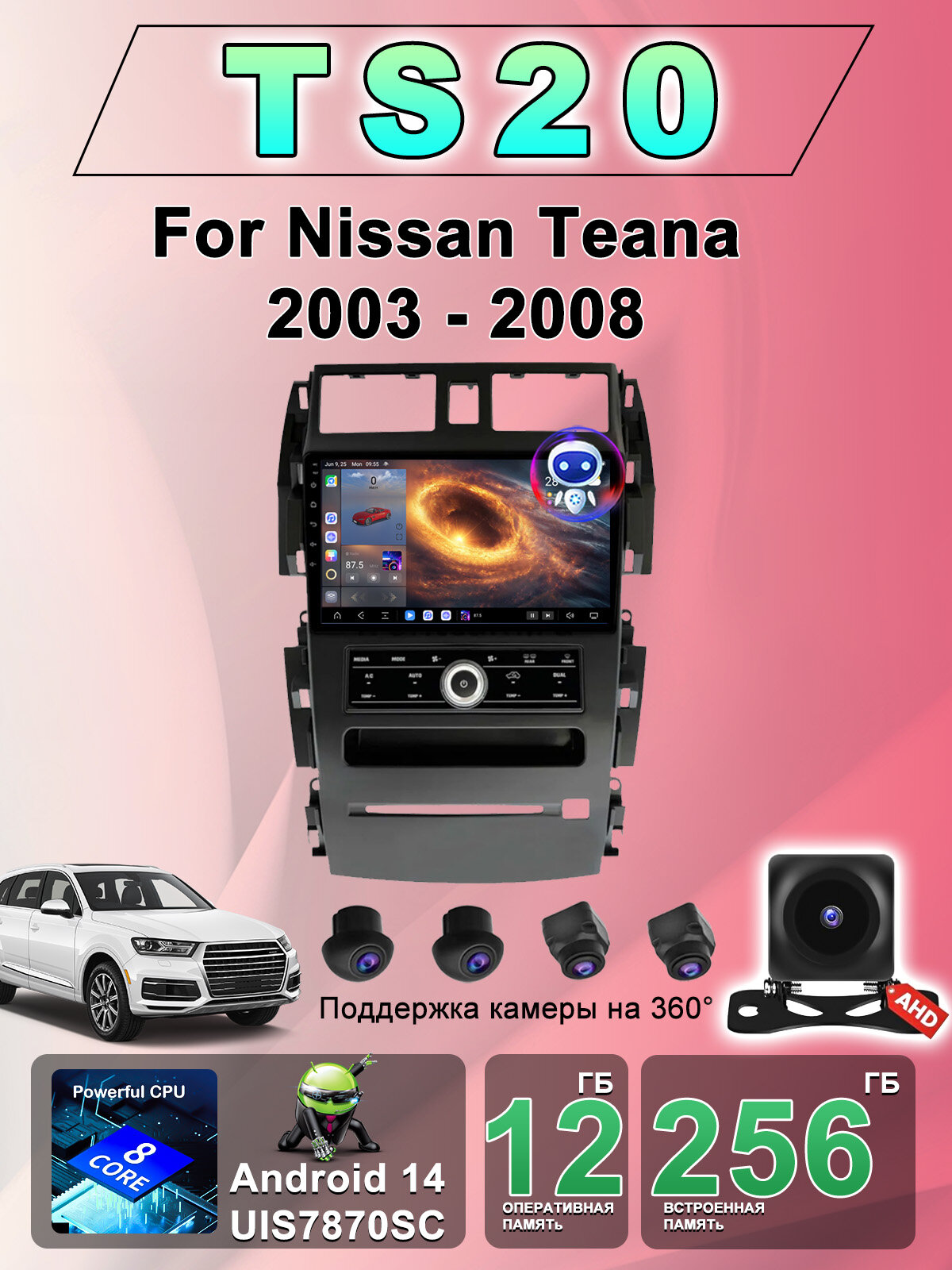 Штатная Магнитола TS20 для Nissan Teana 2003 - 2008 , с камерой заднего вида. QLED экран 9 дюймов, Wifi 2din с сенсорным экраном, usb и блютузом