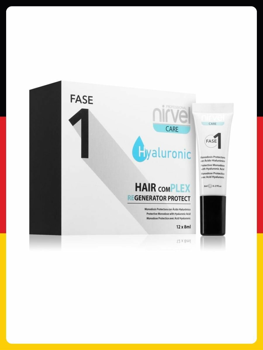 Сыворотка для волос Nirvel Fase 1 protective care for damaged hair, 12х8 мл