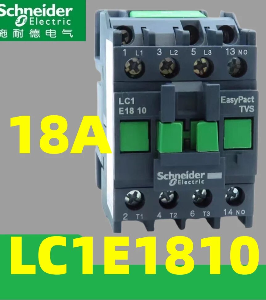 Контактор Schneider Electric LC1E1810 220В, 4 полюса