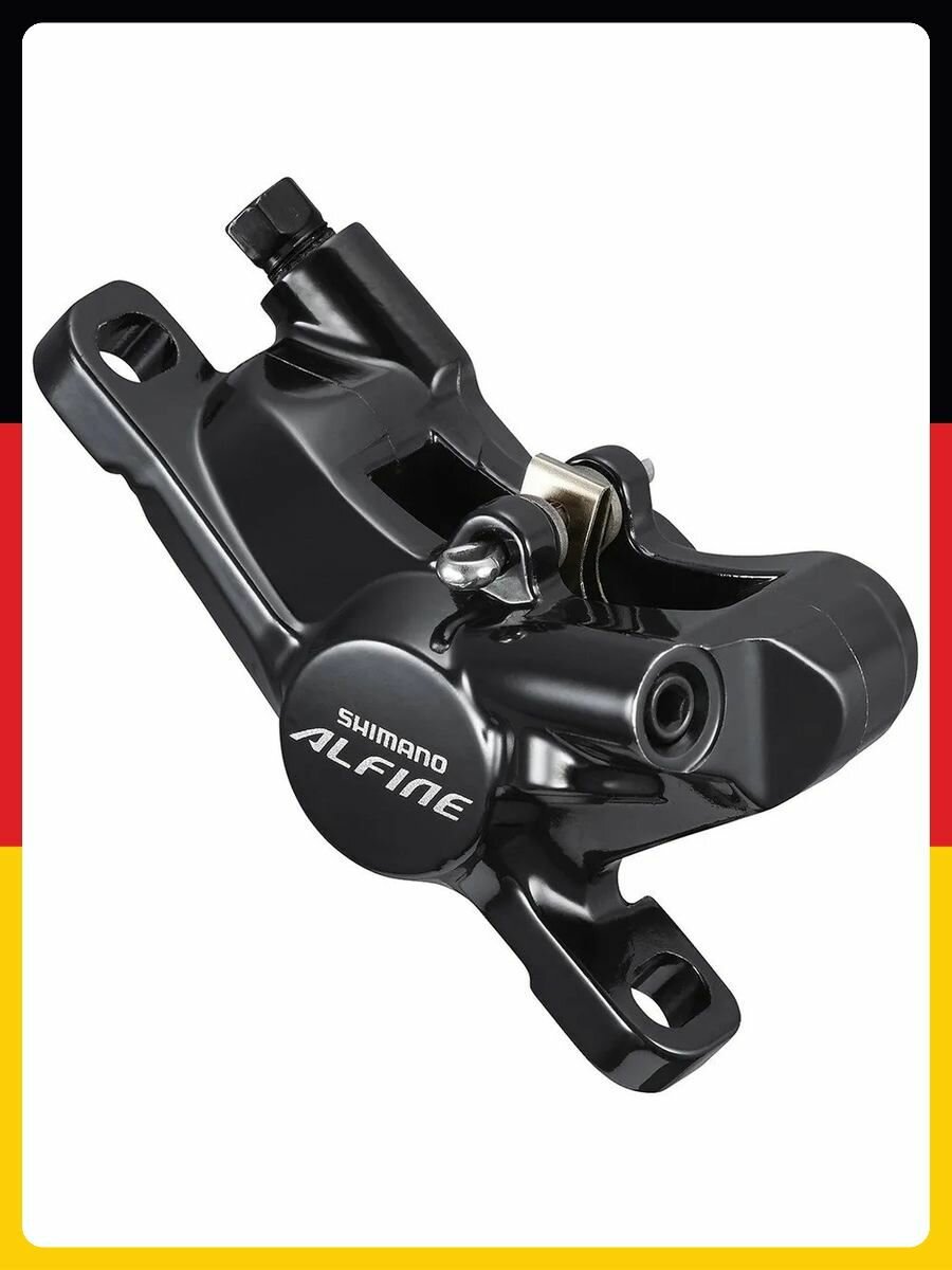 Калипер механических тормозов Shimano Alfine BR-S7000 One Size