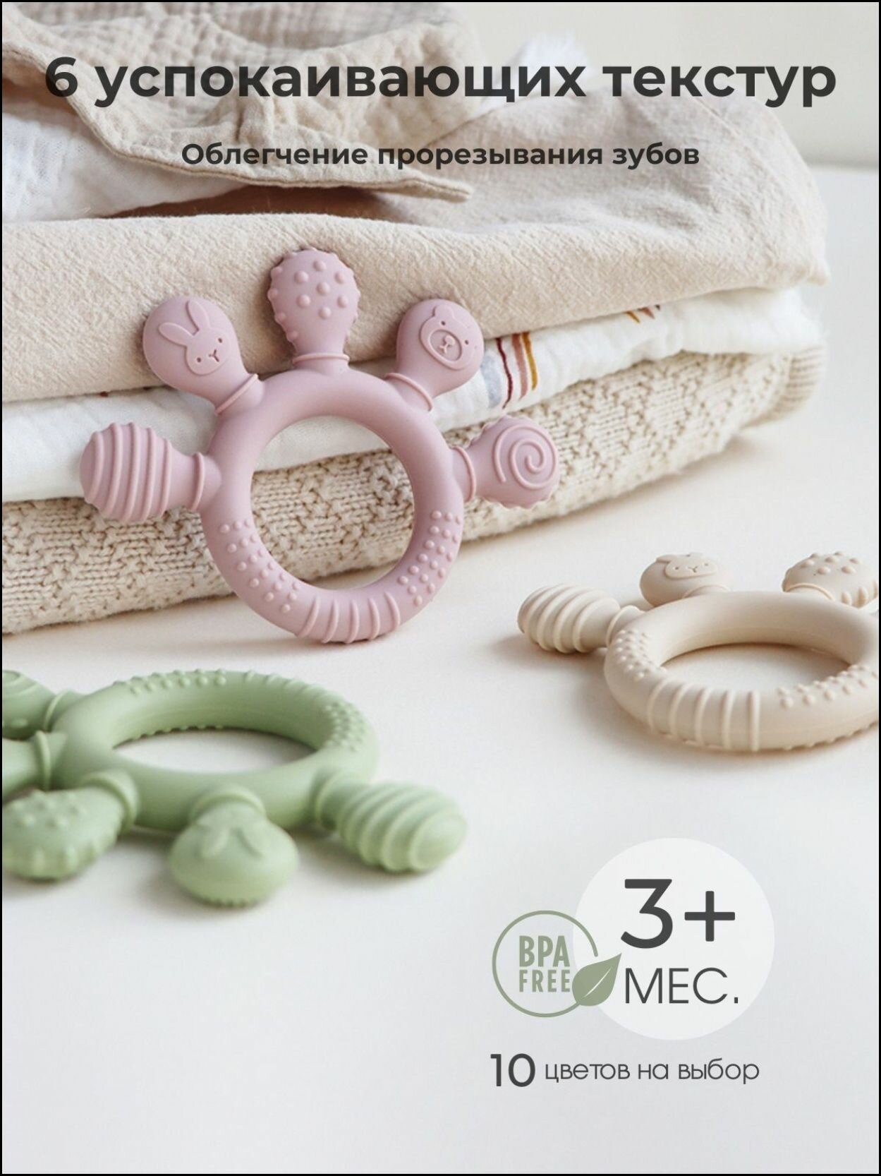 Успокаивающий прорезыватель ERDUO с ладошкой, игрушки для новорожденных 3+ мес, облегчение прорезывания зубов