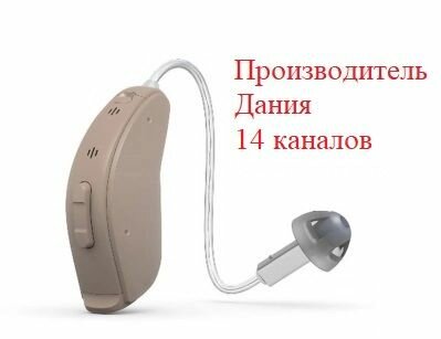 Resound LiNX Q RE762-DRWT Слуховой аппарат цифровой мощный заушный, медицинский, для взрослых и пожилых, с ресивером MP