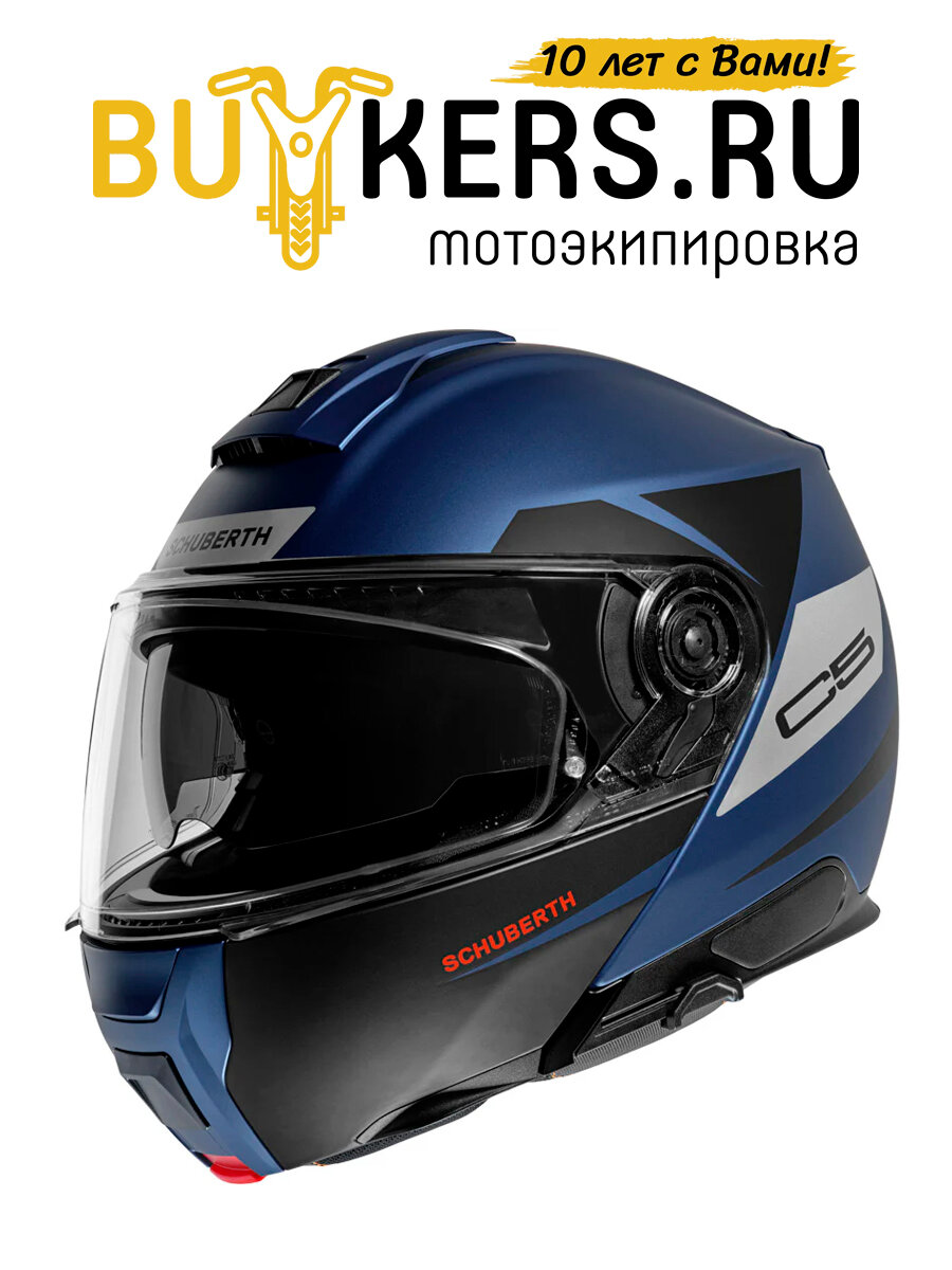 Мотошлем модуляр флип-ап SCHUBERTH C5 ECLIPSE синий-черный матовый размер M(57)