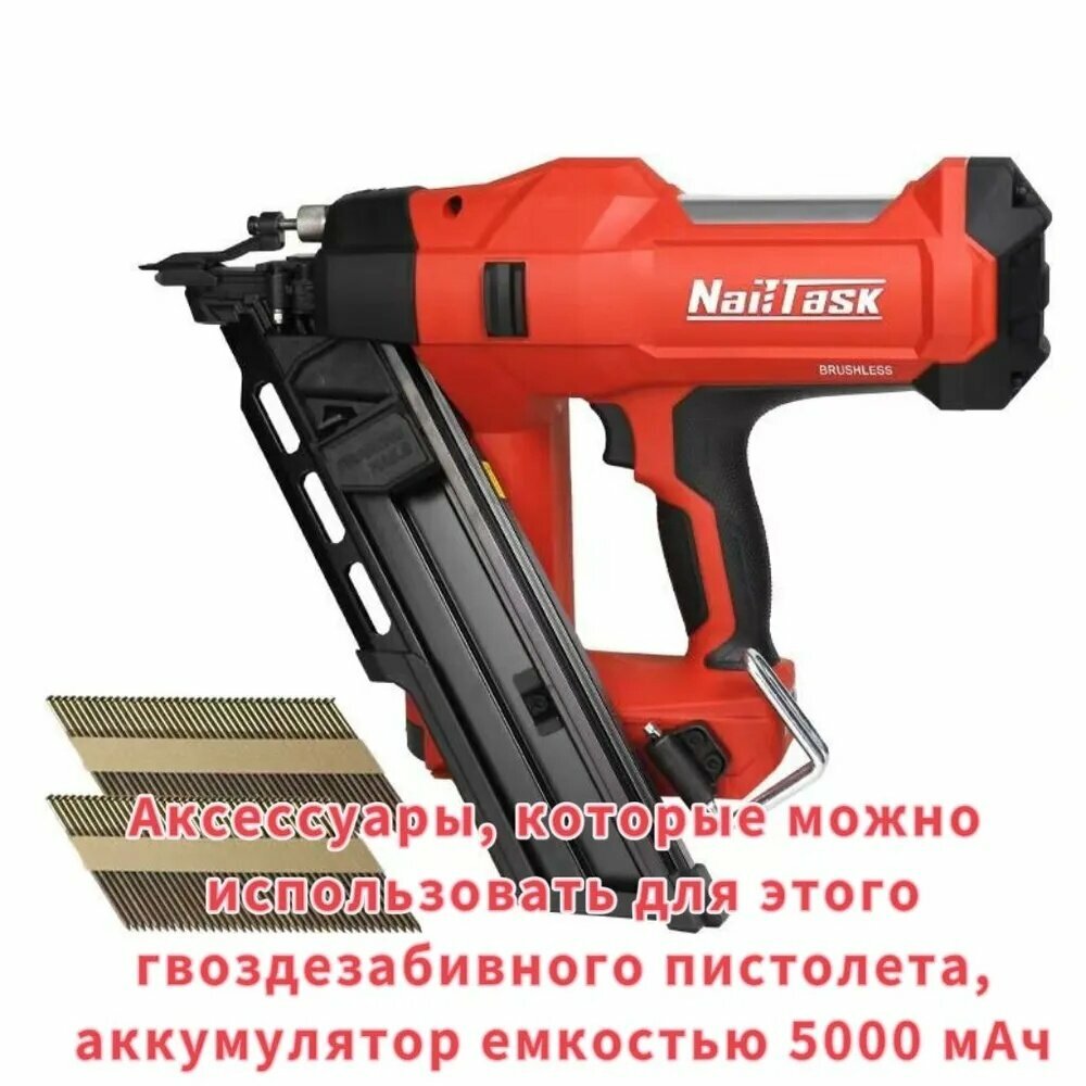 Насадка для маникюрного пистолета Nailtask, батарея модель станка DCCN100X2/90S2/DCFN3490, DCCN120IP