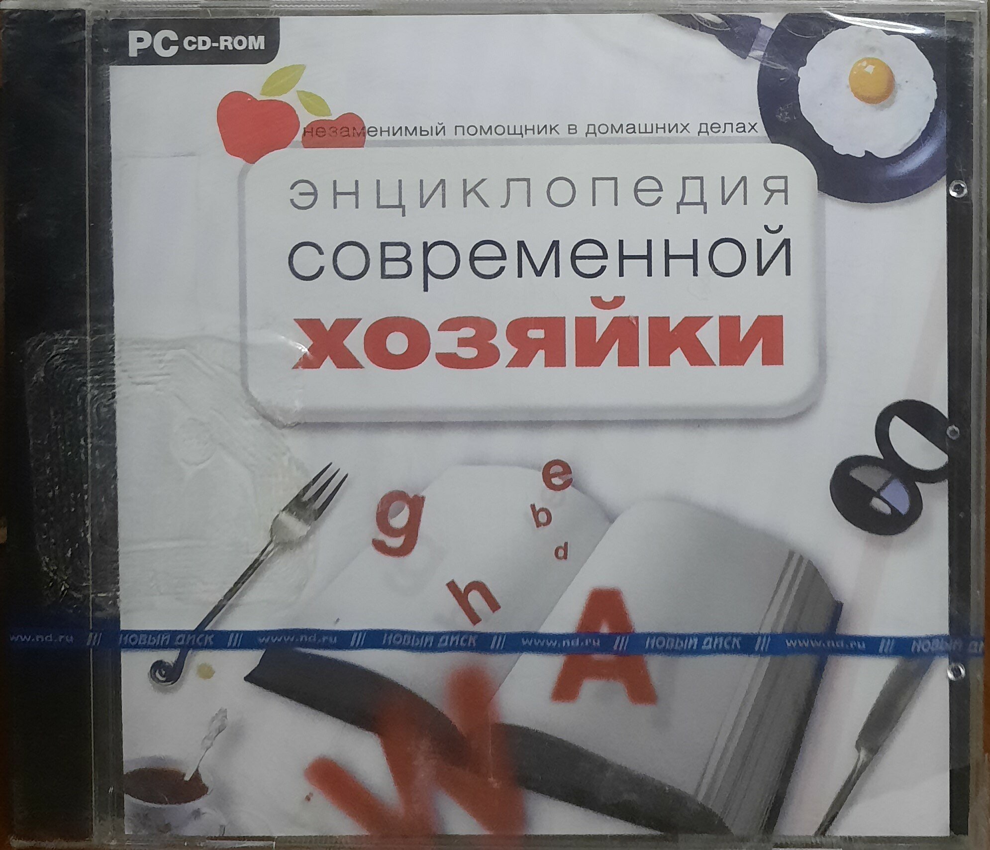 CD Энциклопедия современной хозяйки (Jewel)