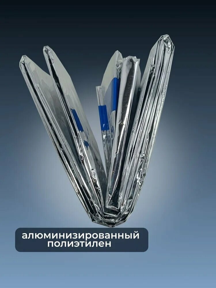 Походная аптечка — фото 1