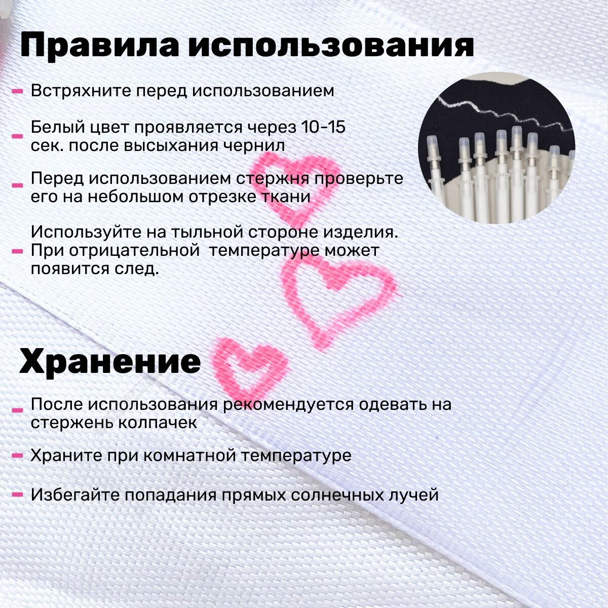 Маркерный карандаш — фото 1