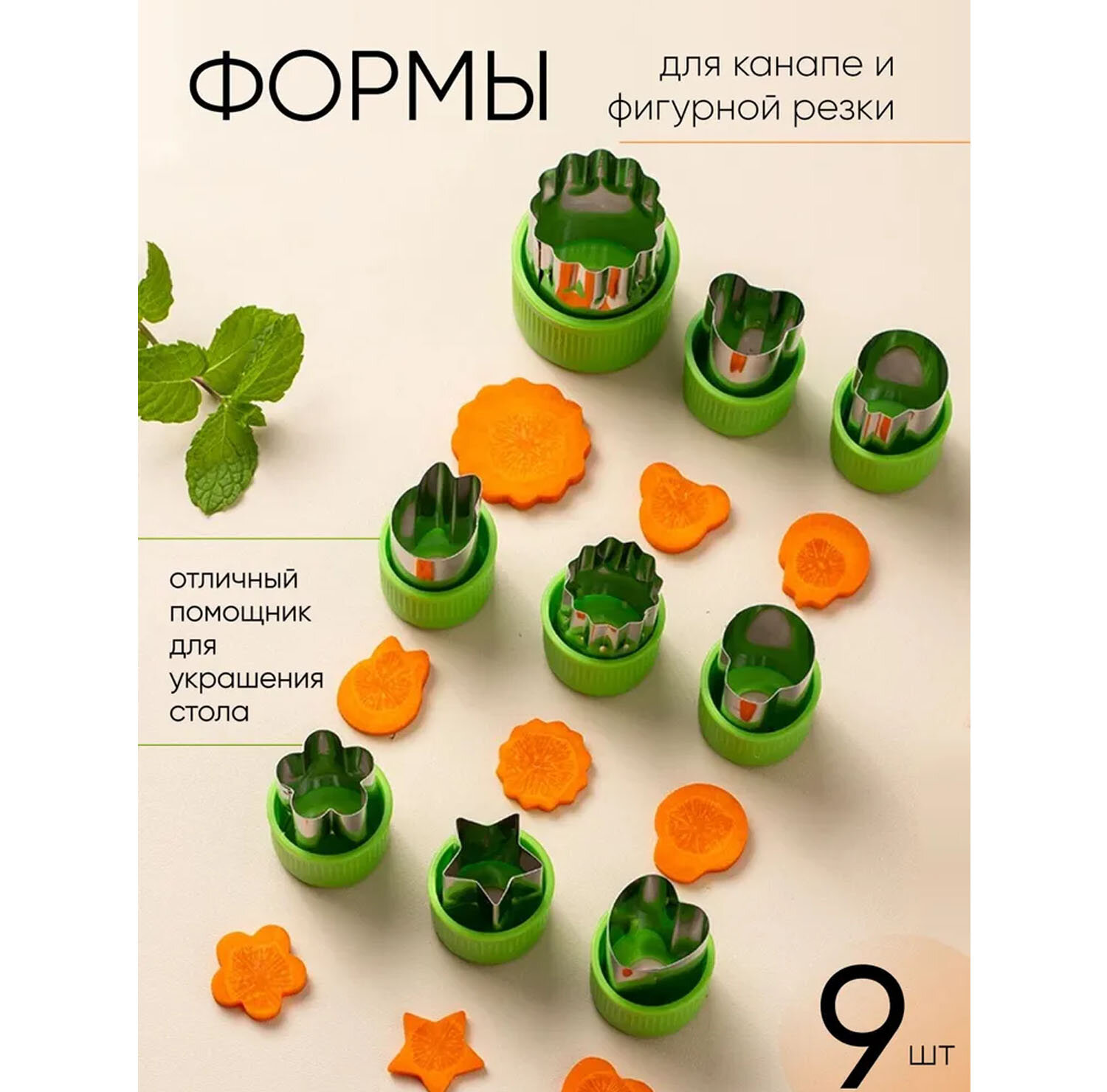 Нержавеющая сталь фрукты овощи формочки для печенья мини штампы набор форм милые цветы мультяшные животные для салата печенье обед выпечка вечеринка