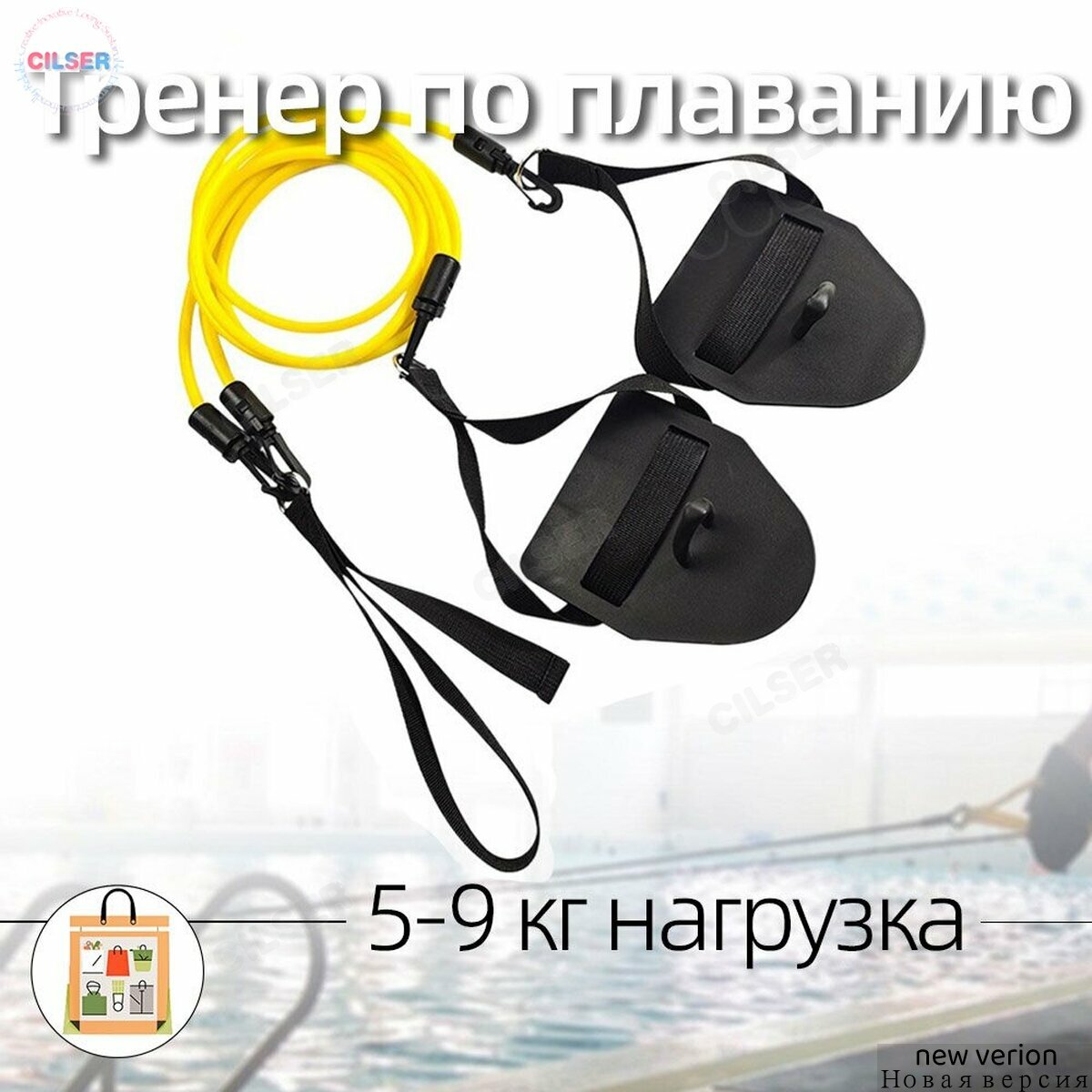 Тренажер для плавания G-A