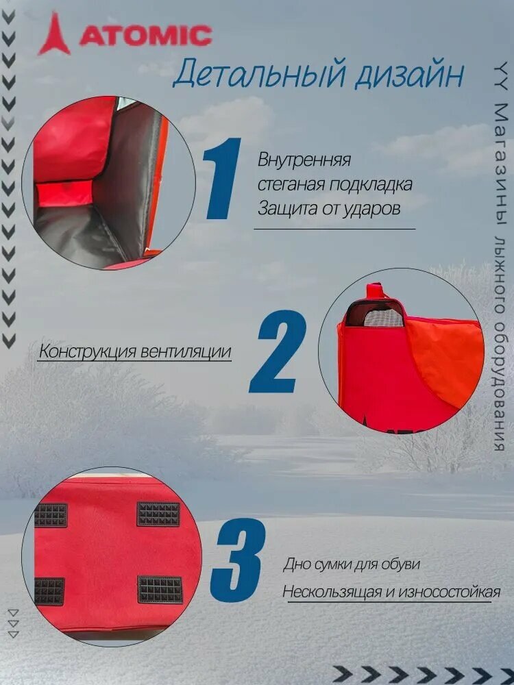 Чехол для лыж — фото 1