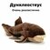Мягкая игрушка