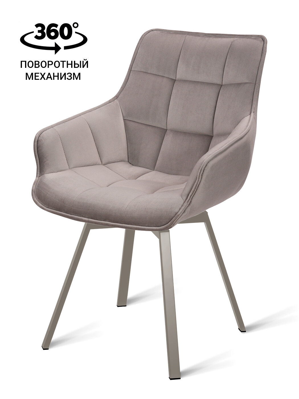 Стул B815-m LATTE VL10 LT с поворотным механизмом для кухни бежевые ножки, велюр бежевый, 56х61х85 см