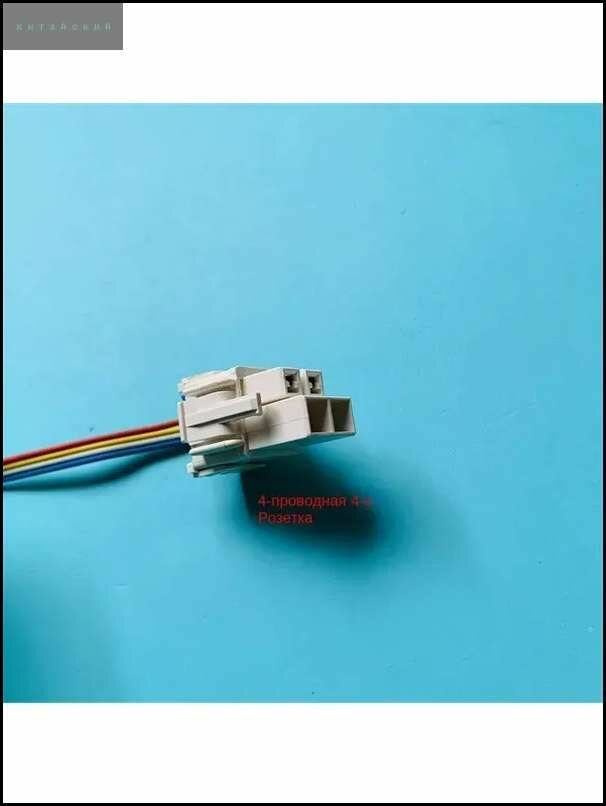 Холодильники LG, Oma, Samsung Электрическая заслонка DU24-111 P/N 4901JB1006E DC12V