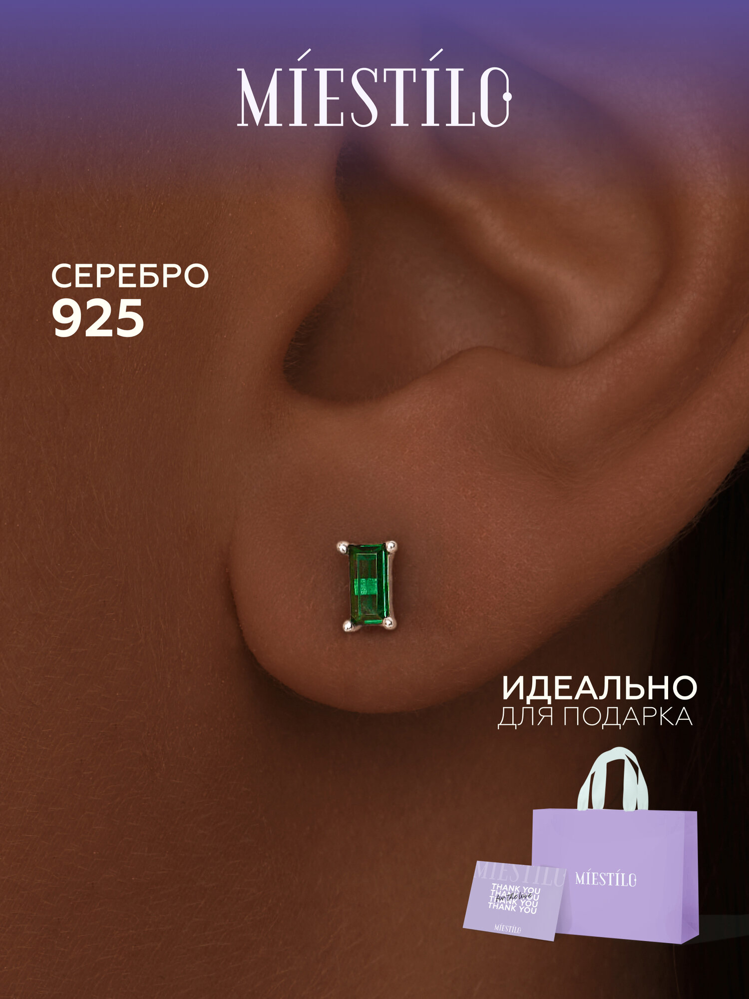 Серьги пусеты, серебро, 925 проба, родирование, фианит