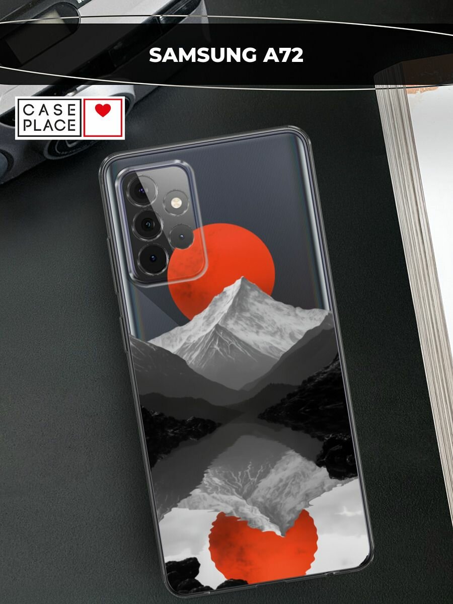 Чехол на Samsung Galaxy A72 / Самсунг Галакси А72 с принтом Белая гора 2, прозрачный
