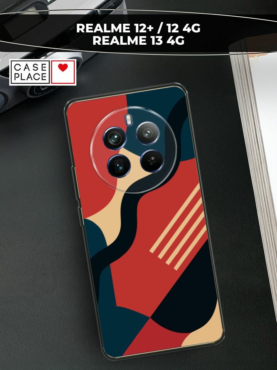 Чехол на Realme 12+/12 4G/13 4G / Реалми 12 Плюс/12 4G/13 4G с принтом Абстрактные линии