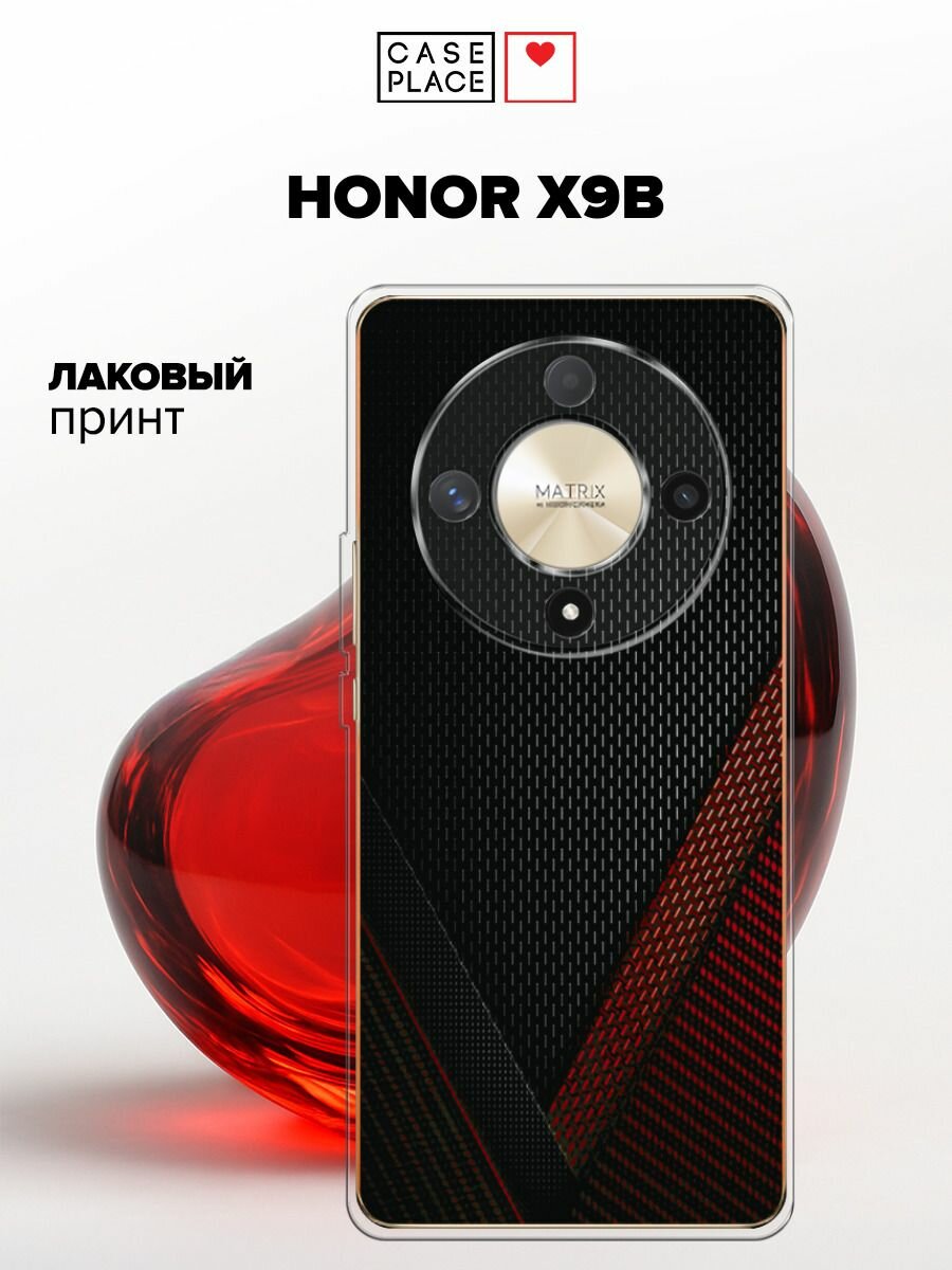 Силиконовый чехол на Honor X9B / Хонор X9B с принтом Карбон красный