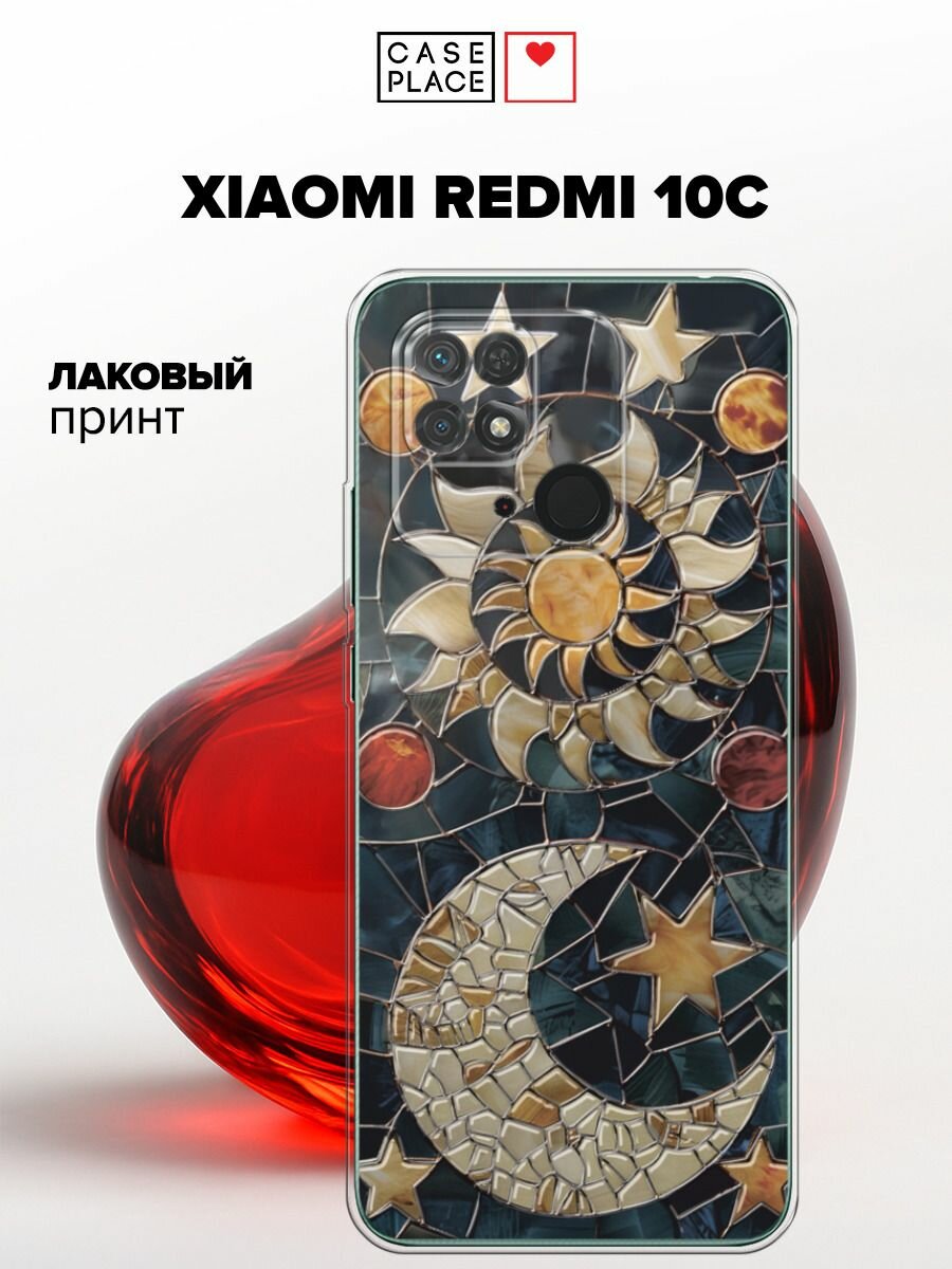 Силиконовый чехол на Xiaomi Redmi 10C / Сяоми Редми 10С с принтом Небесный витраж