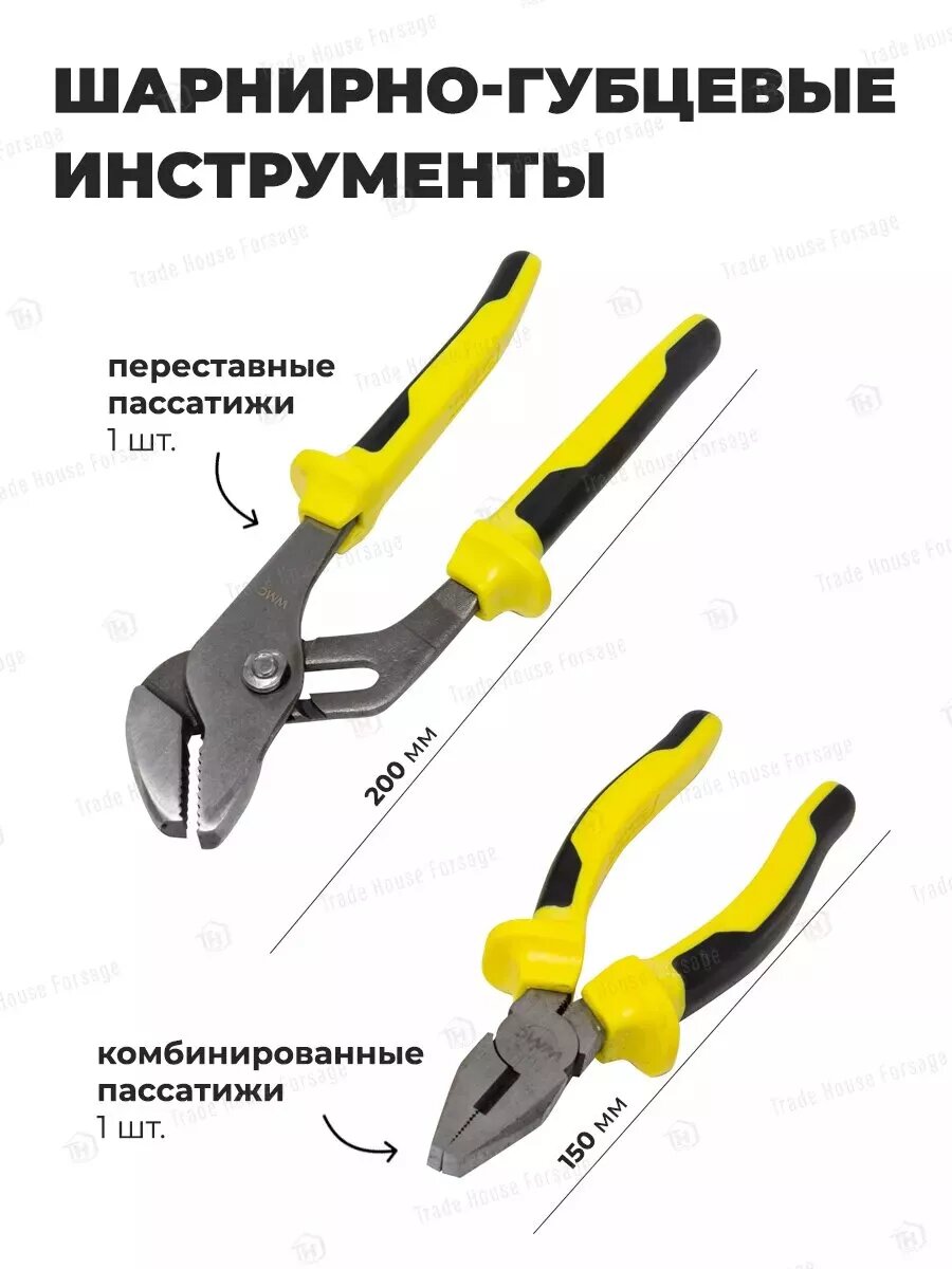 Набор инструментов WMC Tools "WMC-20700", 700 элементов, в кейсе