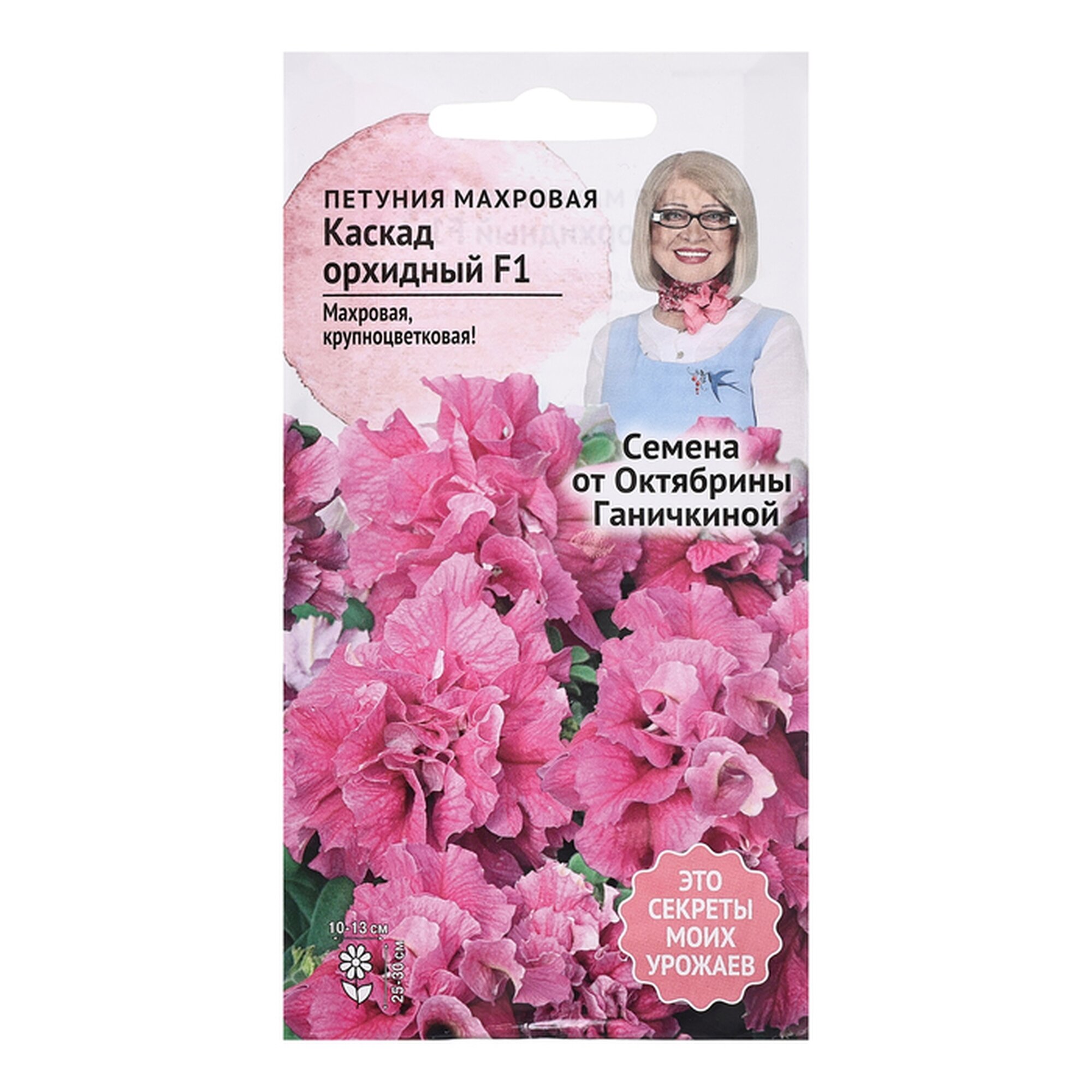 Семена цветов Петуния "Каскад орхидный махровая", 10 шт 10265138