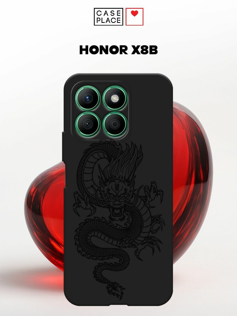Черный матовый чехол на Honor X8B / Хонор Х8B с принтом Китайский дракон
