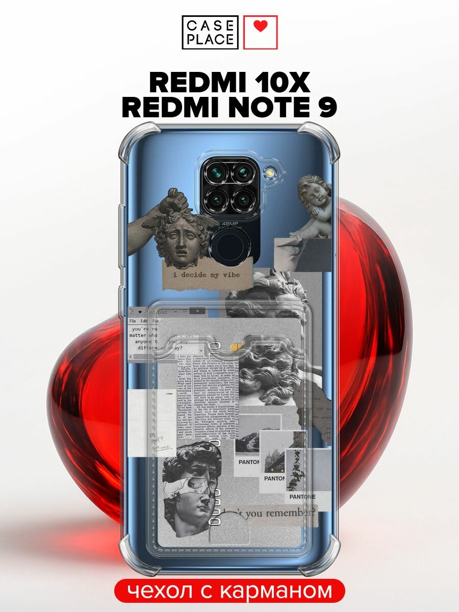 Чехол на Xiaomi Redmi 10X 4G/Note 9 (Сяоми Редми 10X/Нот 9) с картой и принтом Коллаж эстетика