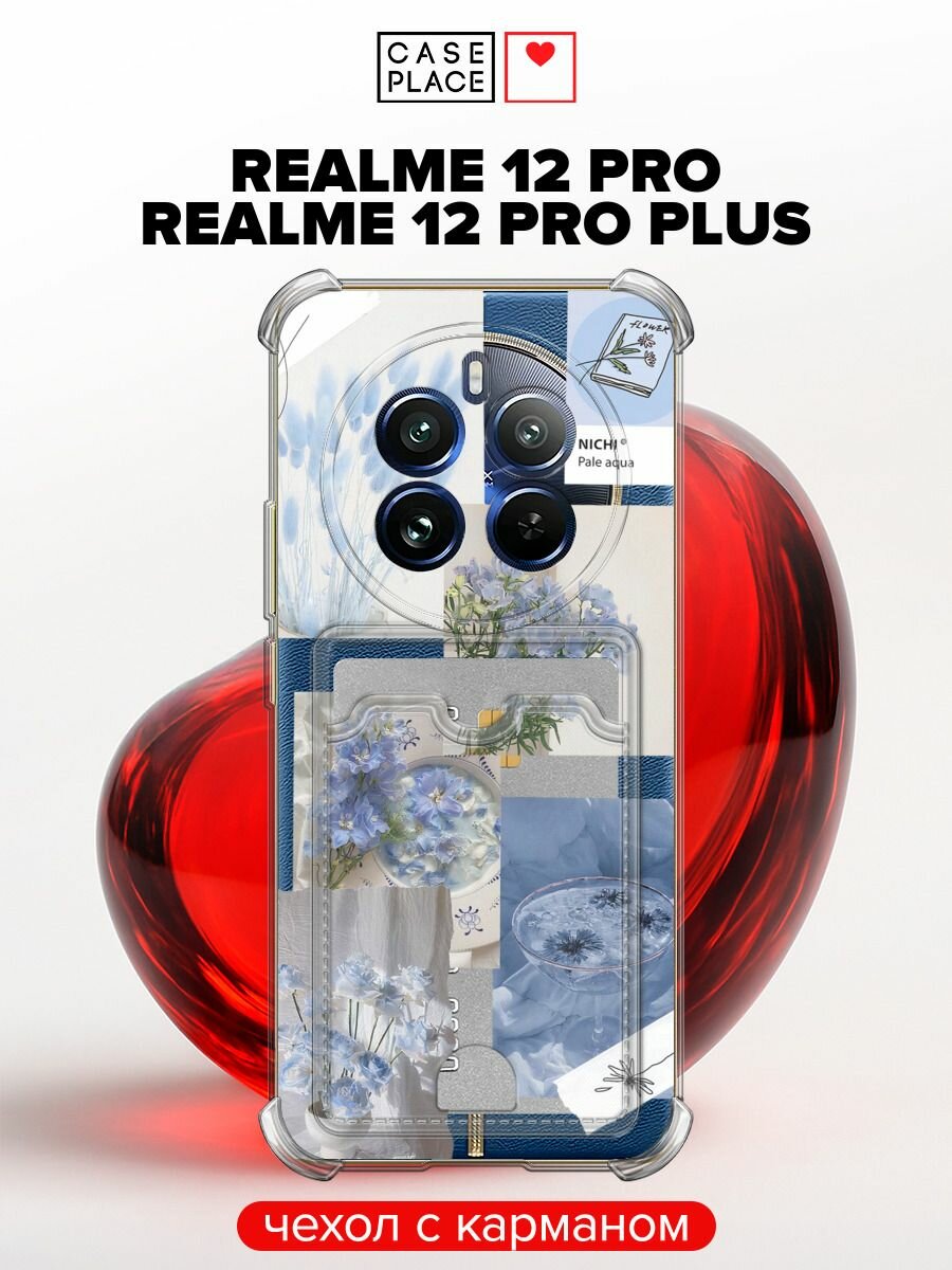 Чехол на Realme 12 Pro/Realme 12 Pro Plus (Реалми 12 Про/Реалми 12 Про Плюс) с картой и принтом Сиреневый коллаж