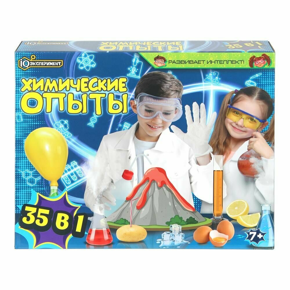 Набор Химические опыты 35 в 1 ТМ IQ Эксперимент