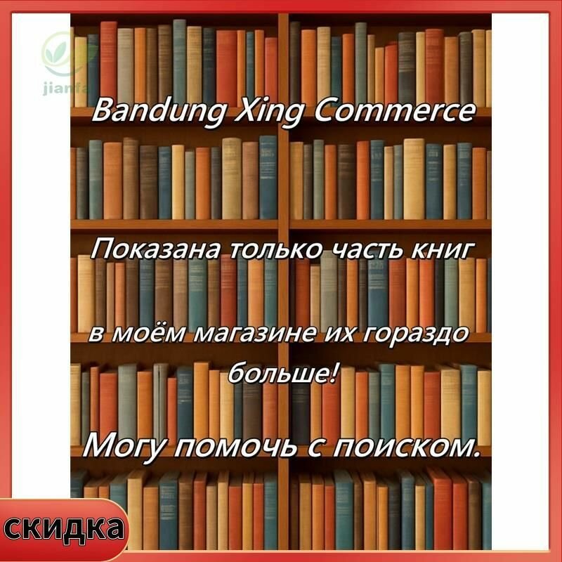C Programming Language(Бумажная книга) — фото 1