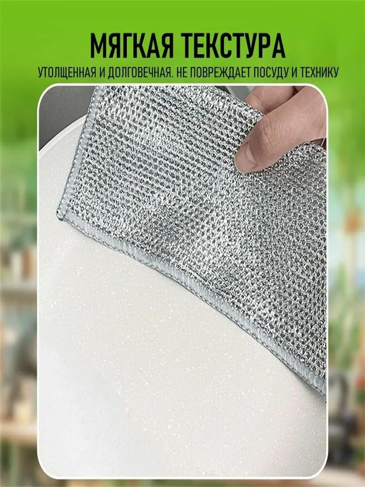 Металлическая губка для мытья посуды 20*20 см, 50 шт, узелковая тряпка сетка