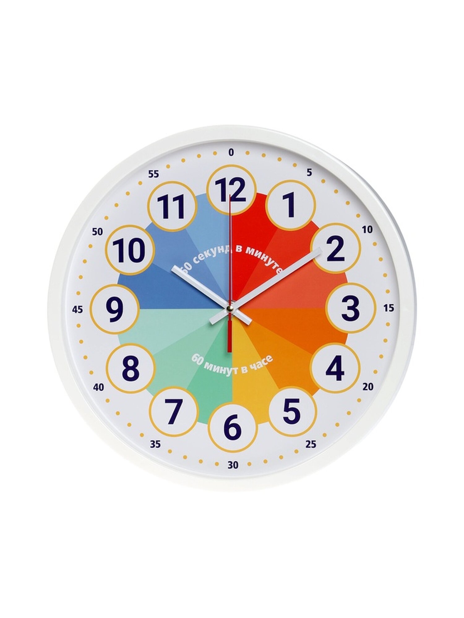 Часы настенные "Обучающие", детские, плавный ход, d-30см, белые 10935428