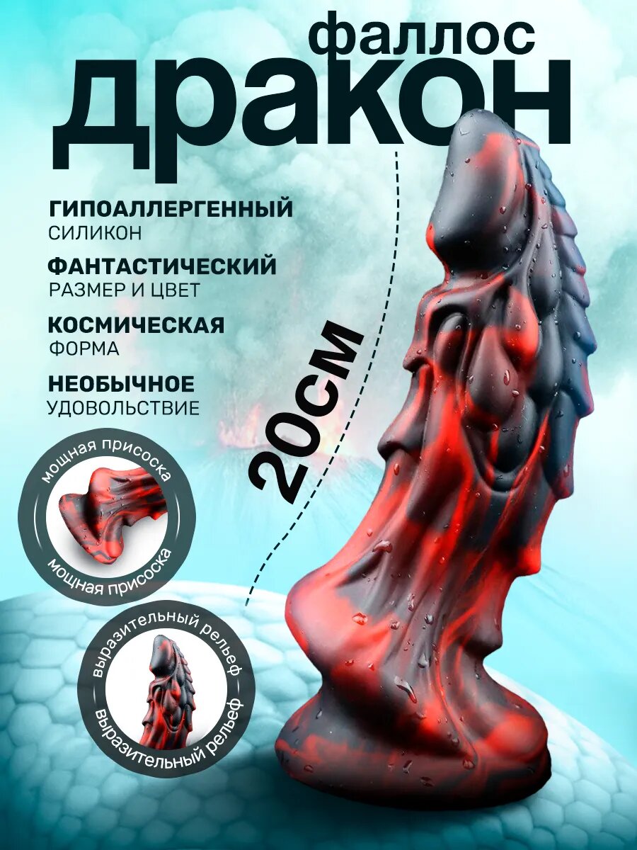 Дилдо на присоске Член резиновый Фаллоимитатор