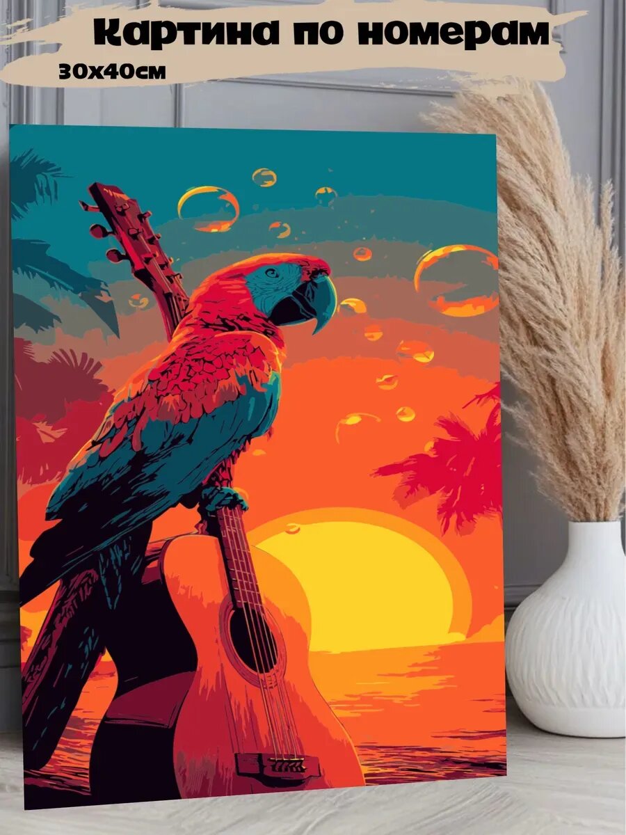Картина по номерам попугай гитара лето